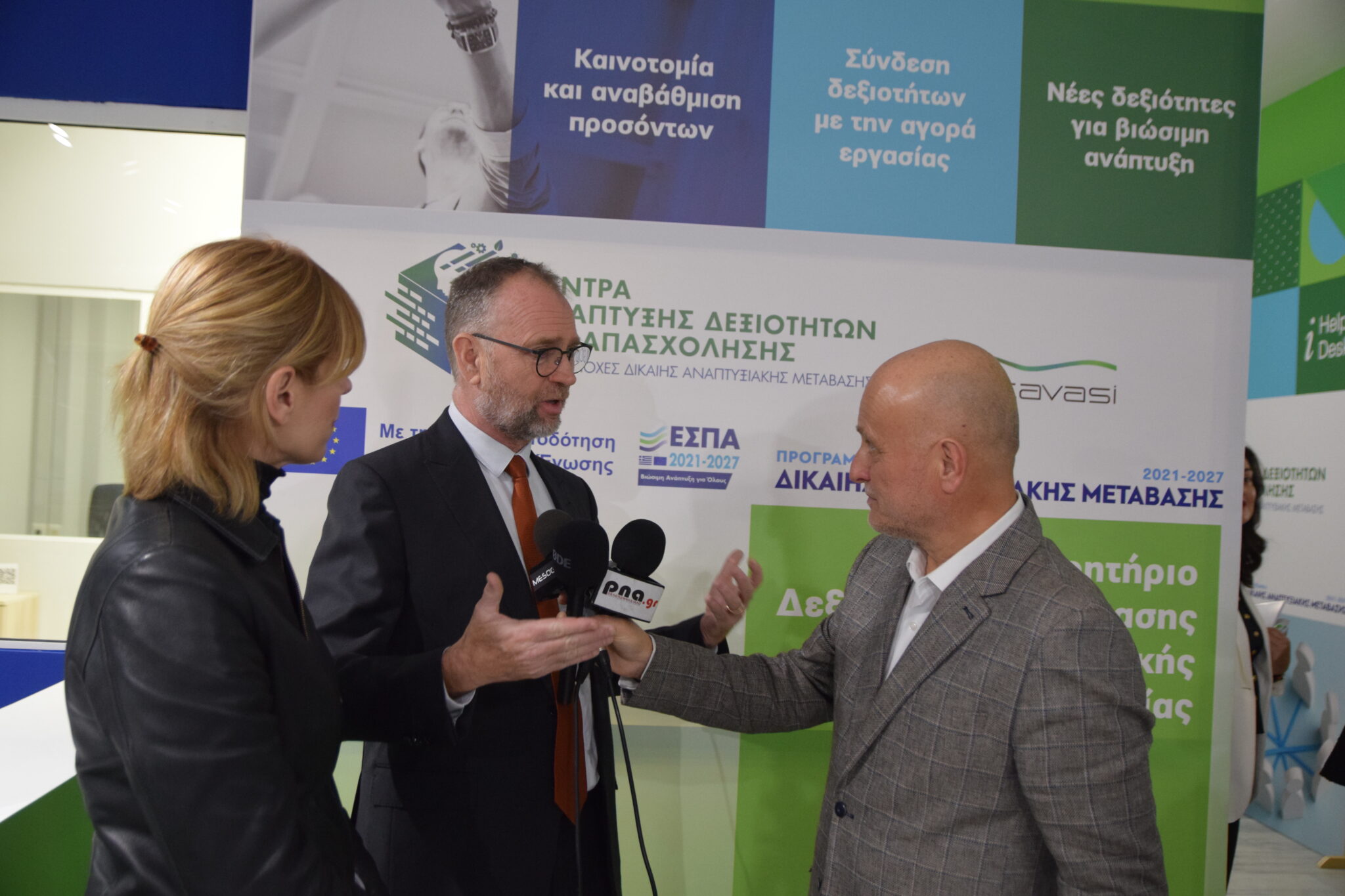 ΕΓΚΑΙΝΙΑ ΤΟΥ ΚΕΝΤΡΟΥ ΑΝΑΠΤΥΞΗΣ ΔΕΞΙΟΤΗΤΩΝ ΚΑΙ ΑΠΑΣΧΟΛΗΣΗΣ ΣΤΗ ...